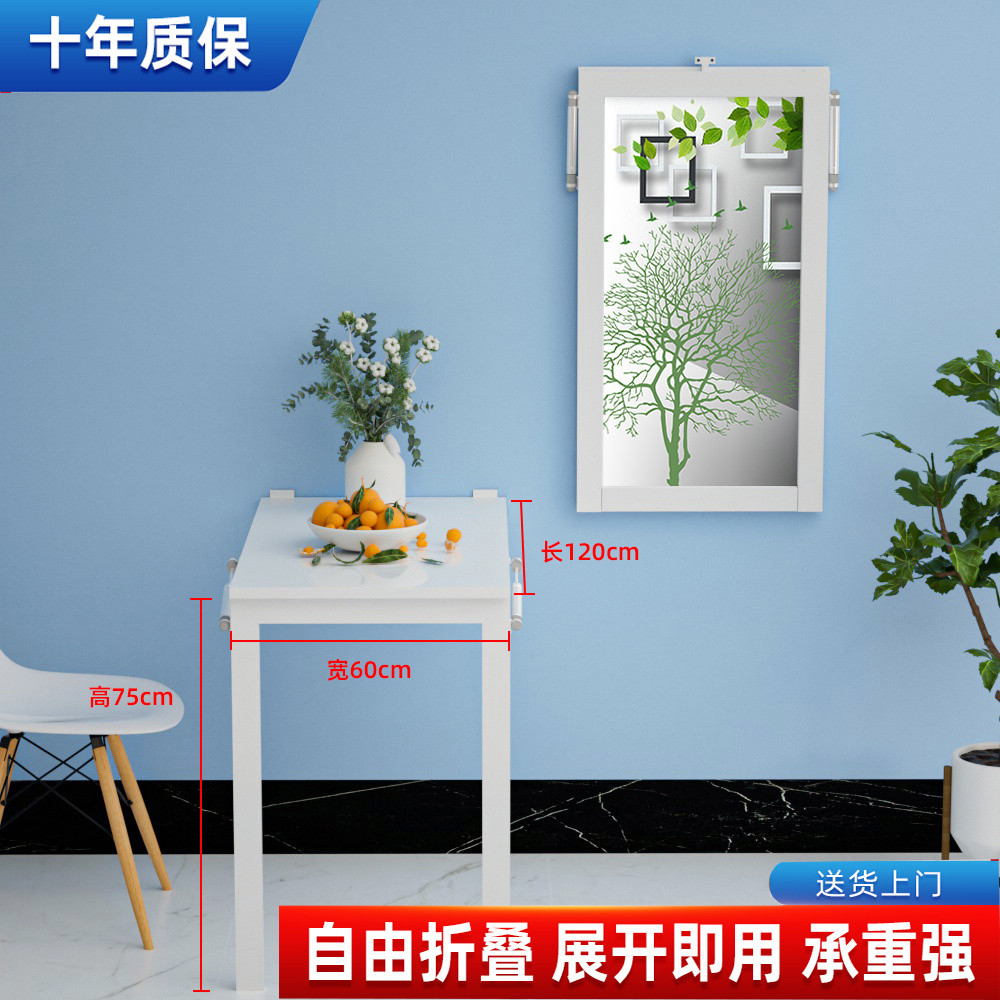Wall-Mounted Folding Table Mural Dining Table Home Foldable Wall ...