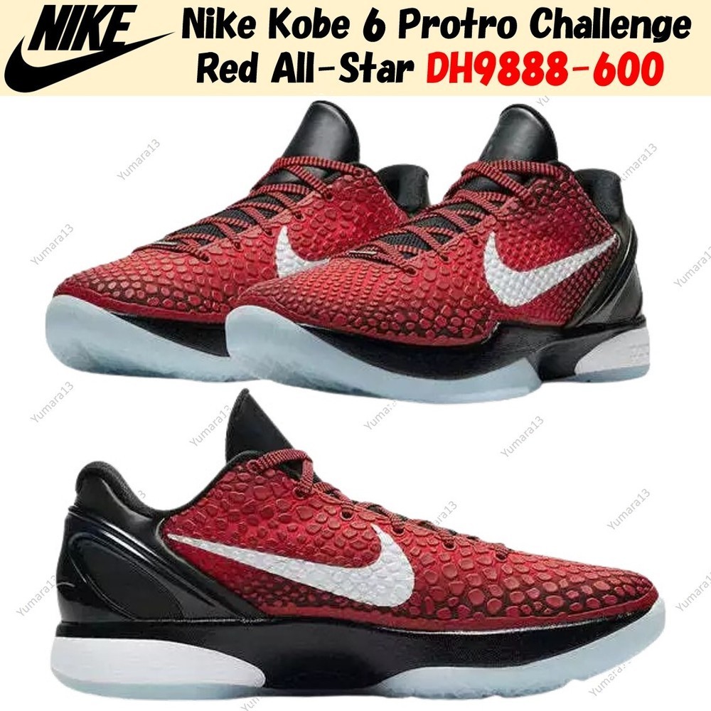 Nike Kobe 6 Protro Challenge Red All-Star DH9888-600 Men's | Shopee ...