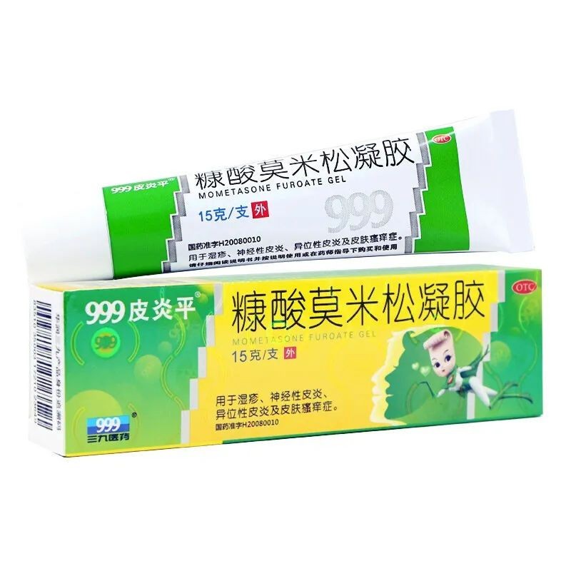 #Shop 999 Dermatitis Mometasone Furonic Acid Gel 15g Skin Eczema ...