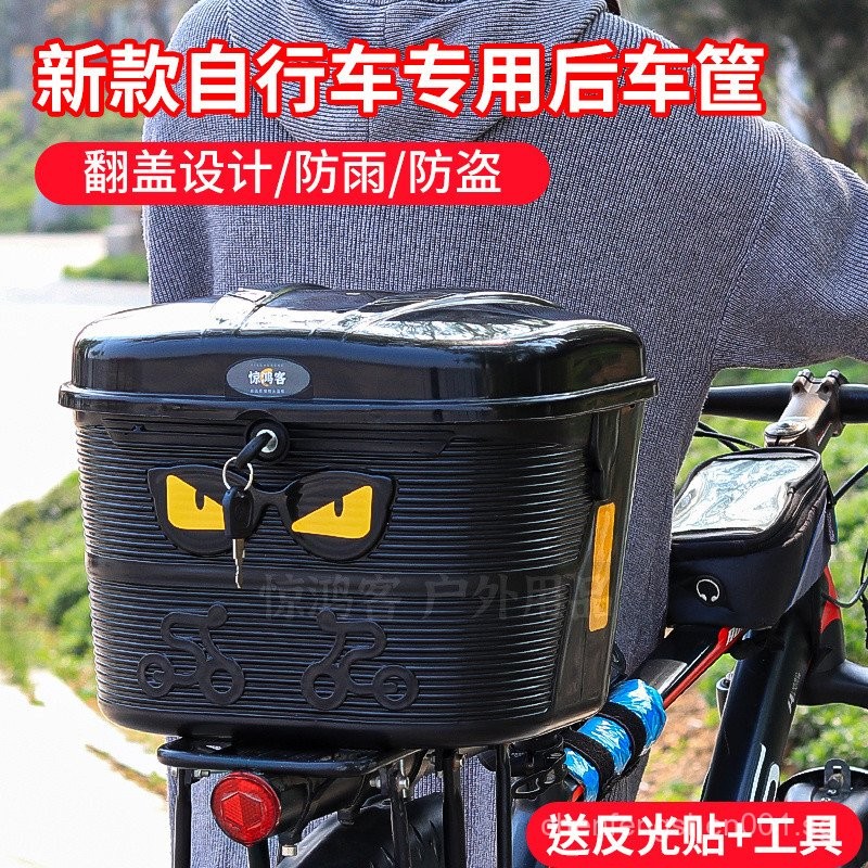 HOT⚡⚡ Mountain Bike Rear Bicycle Basket Thickened with Lid Rainwater ...