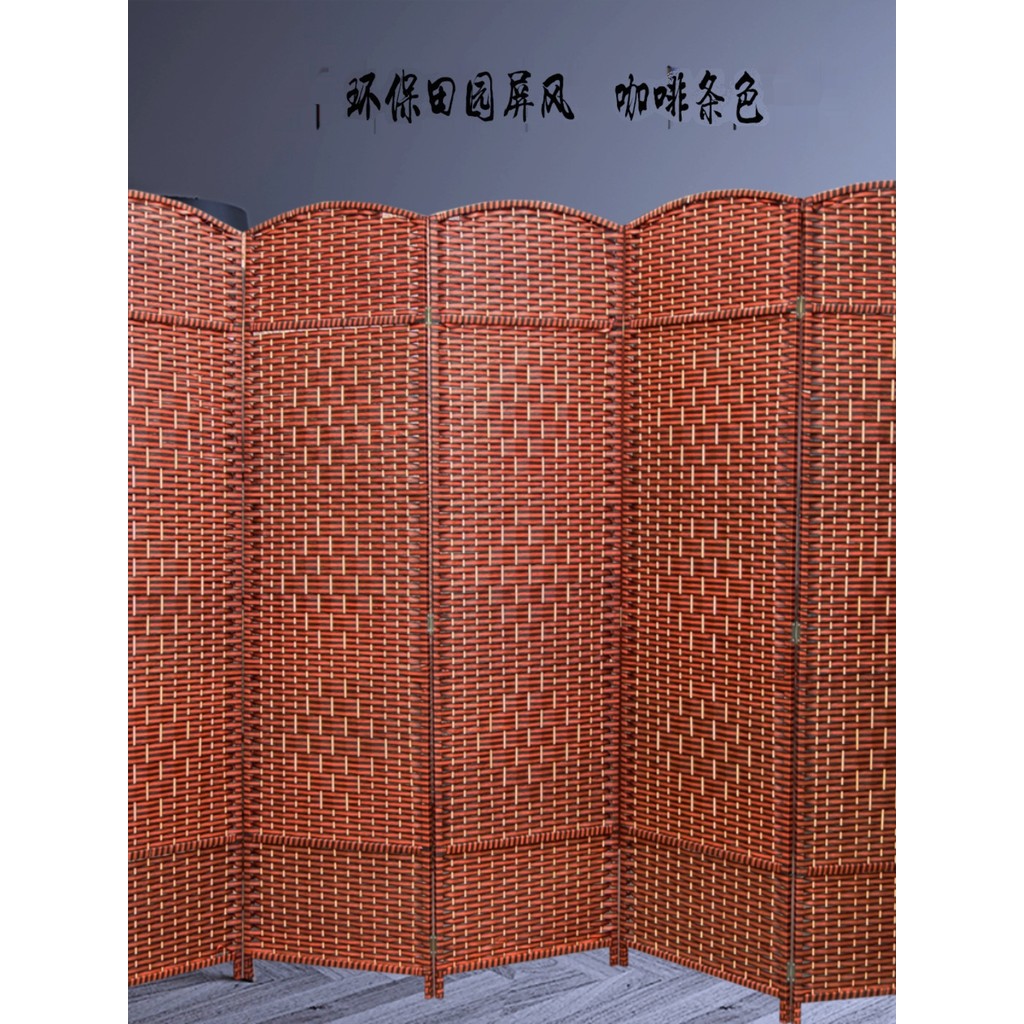 Subareas Screens Rattan Woven Partition Screen Bedroom Dining Partition ...