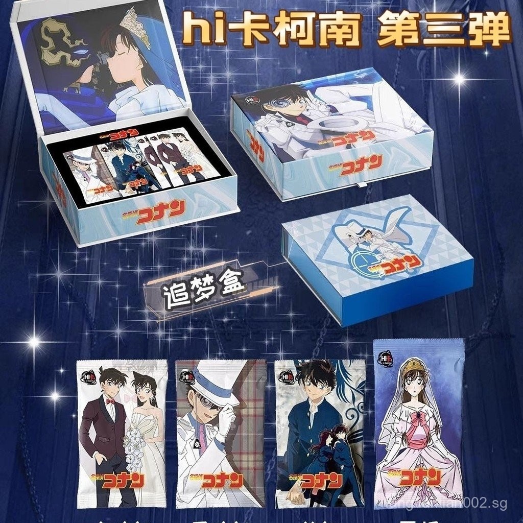 hi Card Name Detective Conan Third Bullet Decisive Battle Room Series ...