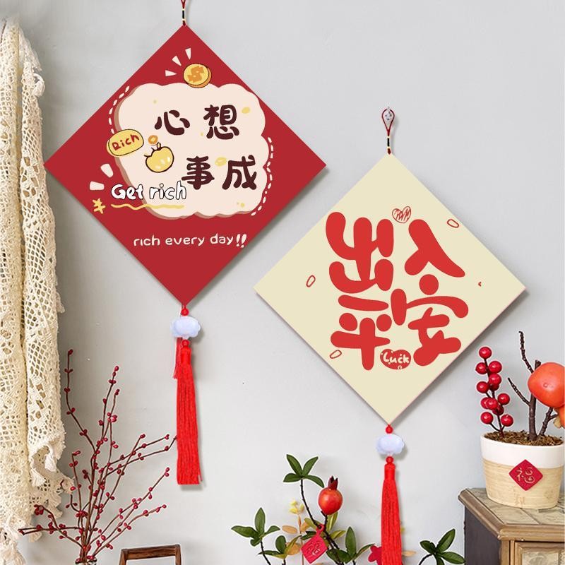 2025 cny Cartoon Blessing New Year Blessing Pendant Decorative Painting ...