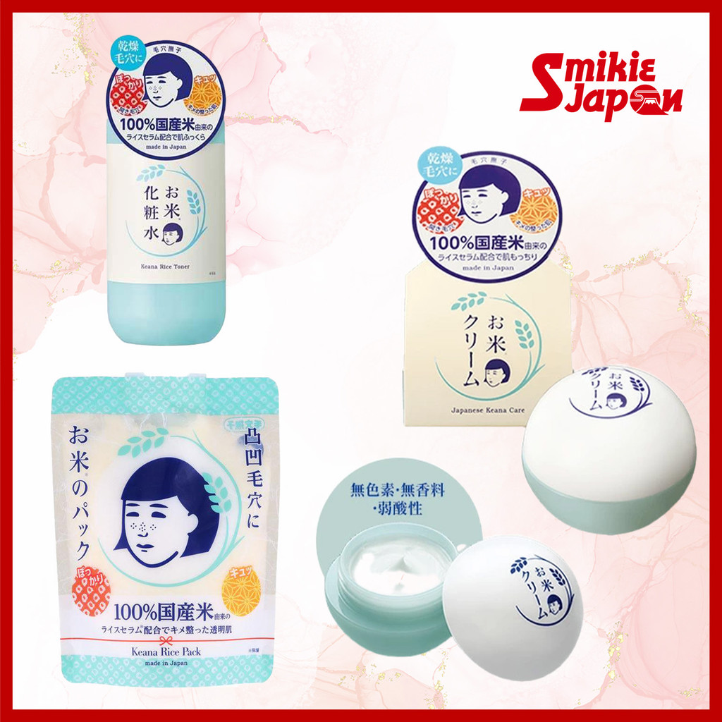 Keana Nadeshiko Pore Care Rice Mask Pack 170g/ Rice Toner 300ml/ Rice ...