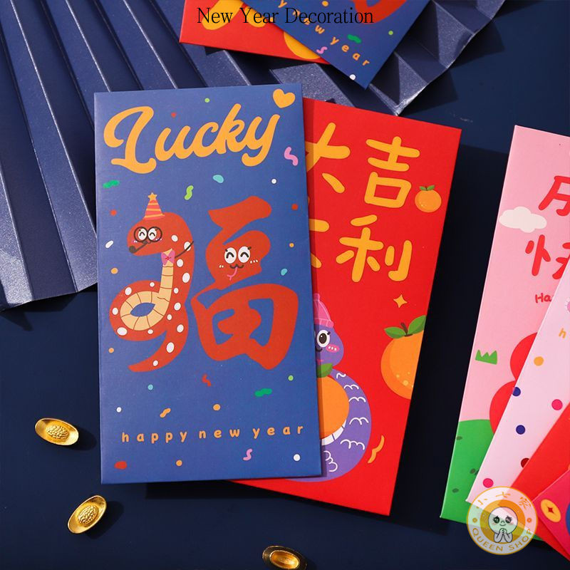 Year of the Snake Red Packet New Year's Creative Red Packet Children's ...