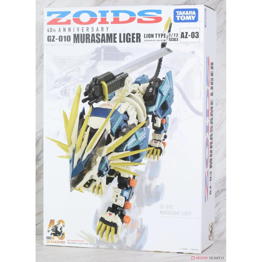 [SG Preferred] Takara Tomy Takara Tomy Mechanical Beast AZ-03 Village ...