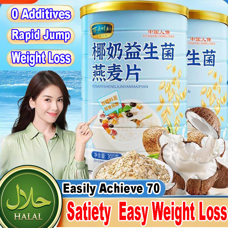 Halal Authentic Dietary Coconut Milk Probiotic Oatmea Meal Nutritious ...