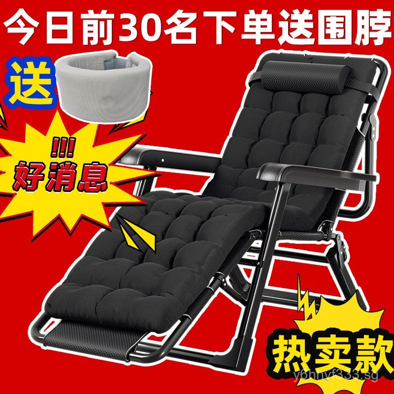 Folding Recliner Chair for Office Balcony Home Leisure Sunbathing Beach ...