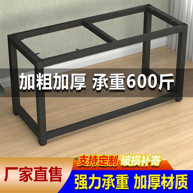 Leg Frame Coffee Table Workbench Conference Bar Base Foot Frame Desk ...