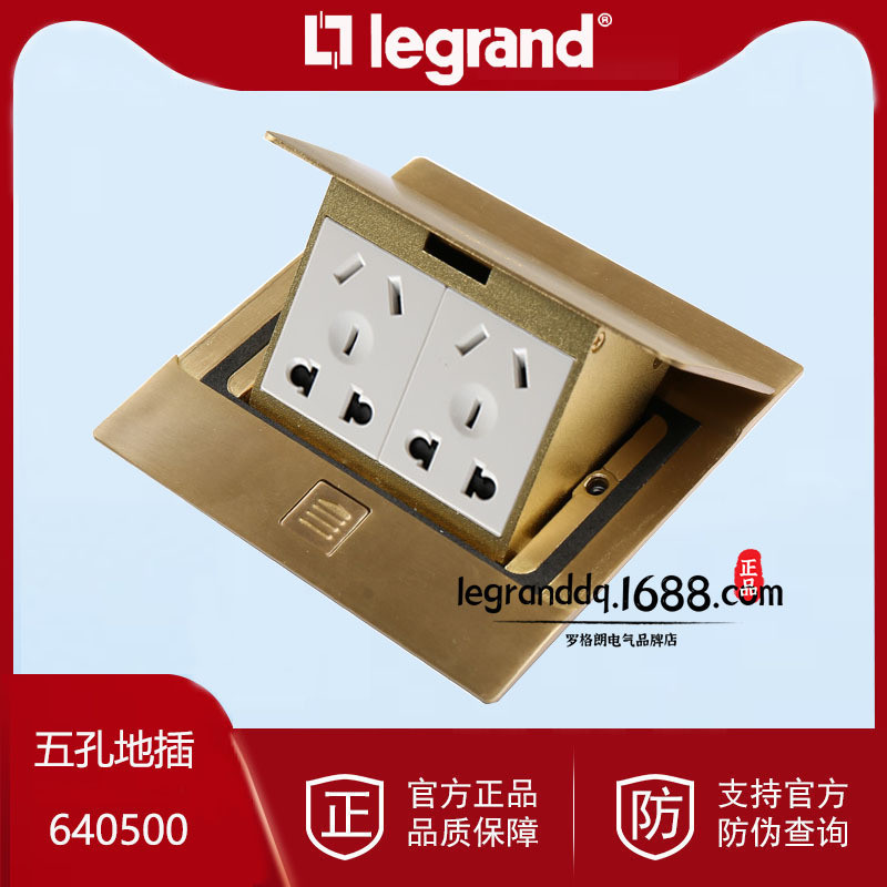 TCL Legrand Ultra-Thin Ten-Hole Floor Plug Brass Desktop Double Five ...