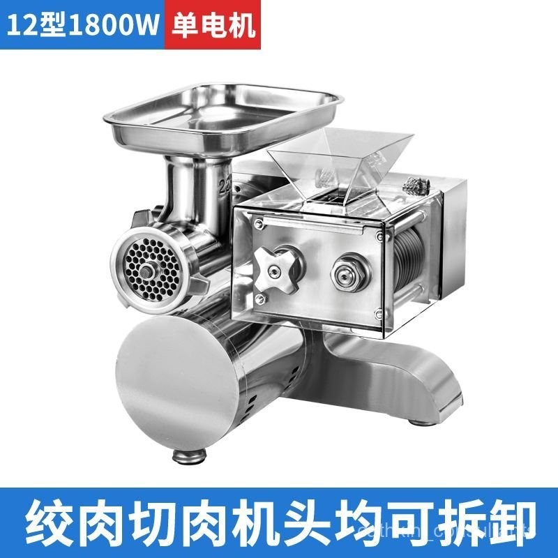 Desktop Cutting Machine Commercial Multi-Function Slicing Shredded Meat ...