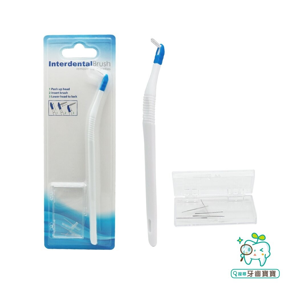 [Tooth Baby] Interdental Brush Handle Set | Shopee Singapore