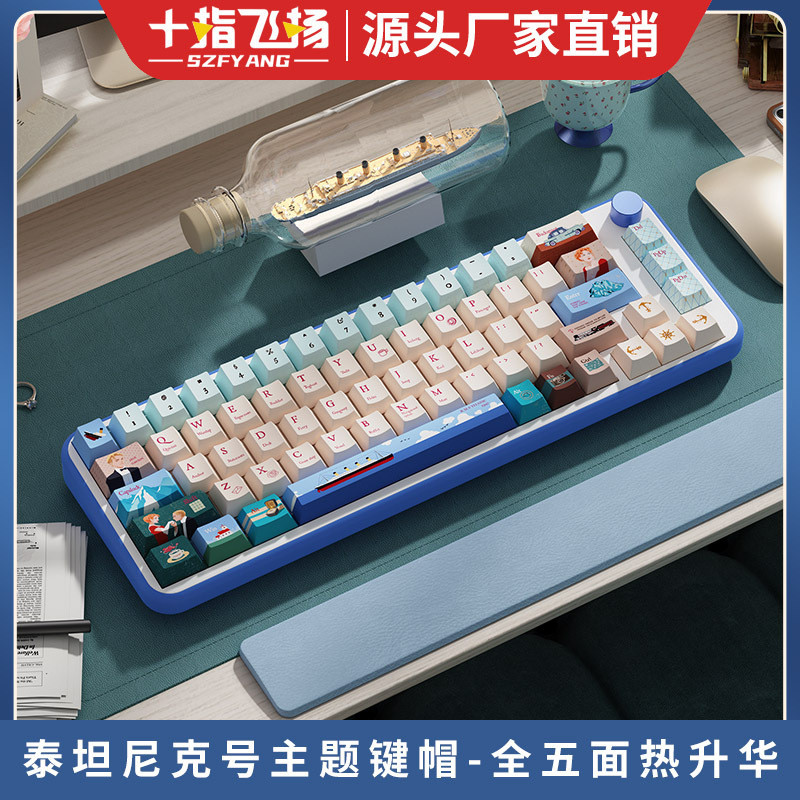 Titanic keycaps, original factory highly personalized and customized ...
