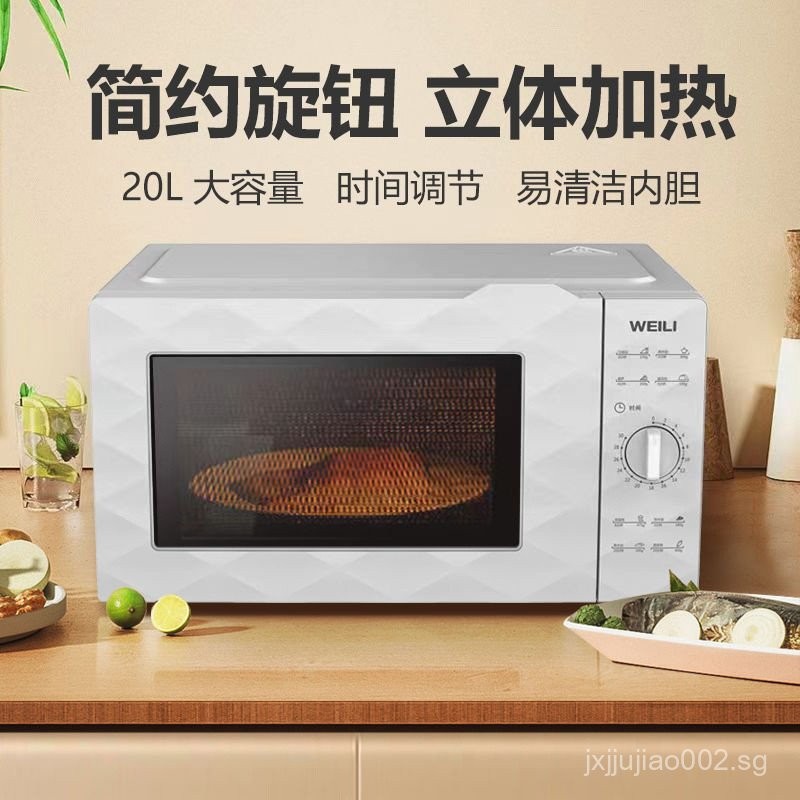 sg Power20MXP01Microwave Oven Household Mechanical Turntable for the ...