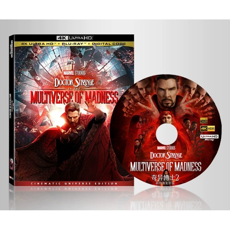 4K movies Doctor Strange in the Multiverse of Madness 4K Ultra HD 1080P ...