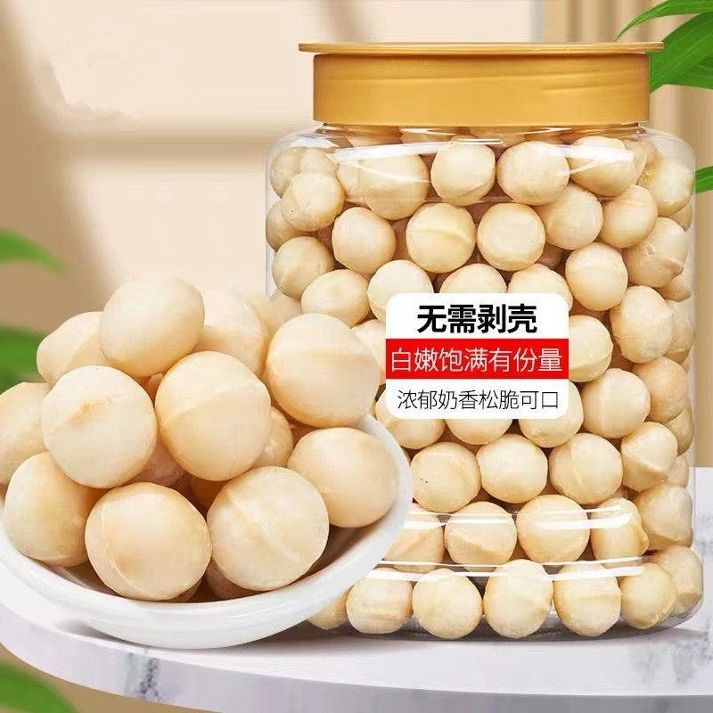 New Product Macadamia Nuts 1,000g Creamy Shellless Dried Nuts Bulk ...