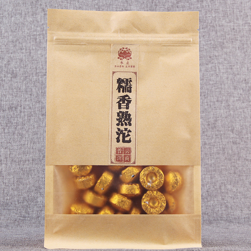 Yunnan Tea Fragrance of Glutinous Rice Pu'er Compressed Mini Puer Tea ...