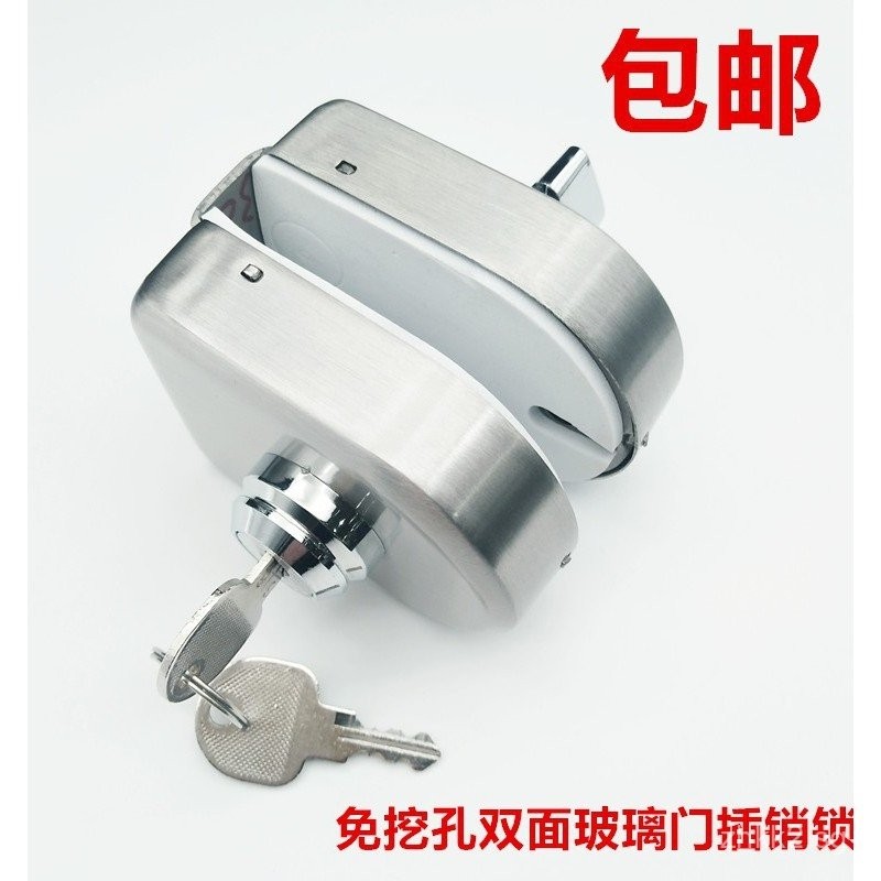 No-Drill Glass Door Lock Single Door Double Door Glass Door Latch ...