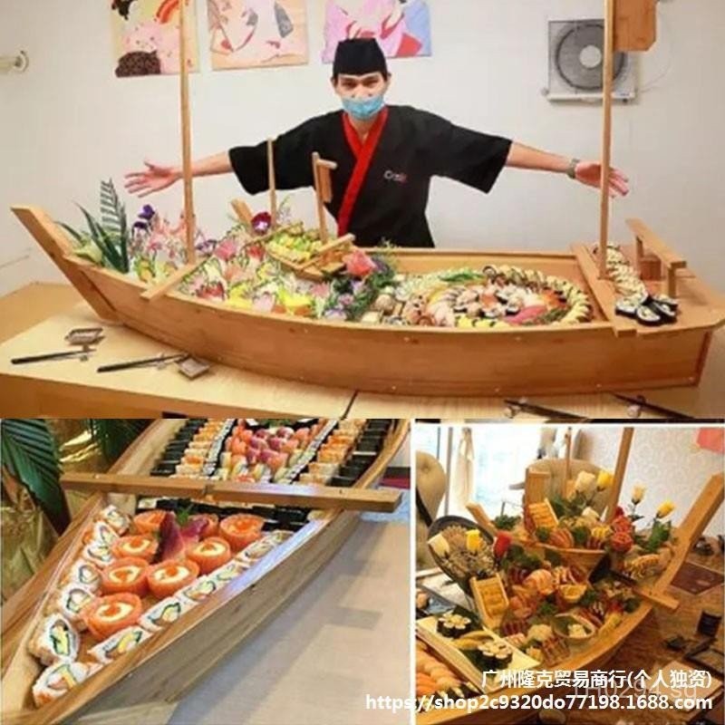 Sushi Boat Bamboo Boat Buffet Platter Sashimi Boat Dragon Boat Sushi ...