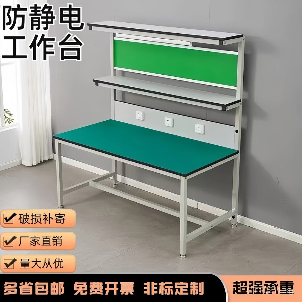 Electronic Desk Workshop with Light for Experiment Inspection Anti ...