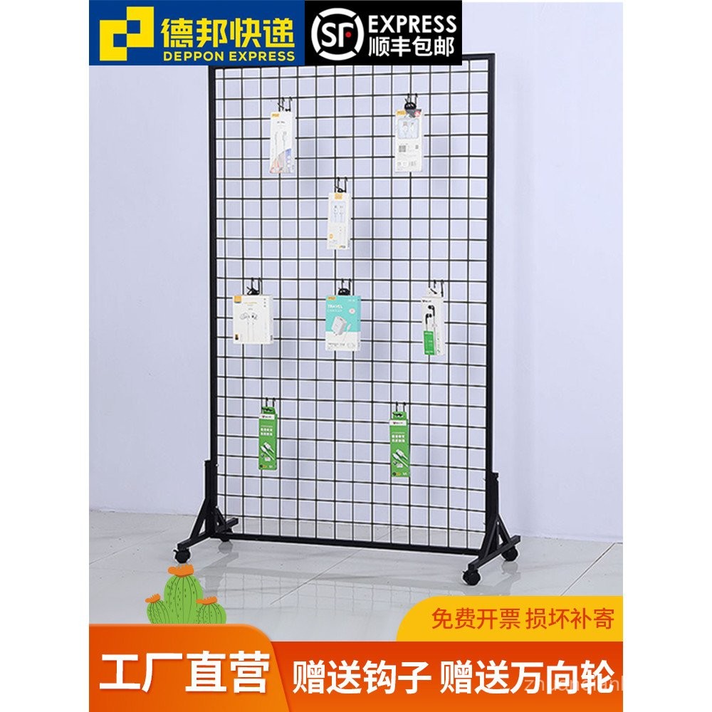 Grid Display Rack Mesh Shelf Iron Art Grid Storage Floor Wire Grid ...