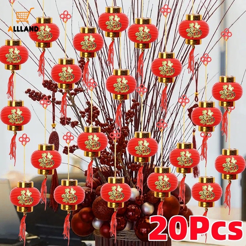 20 Pcs DIY Spring Festival Decorative Plastic Small Lantern - 2025 New ...