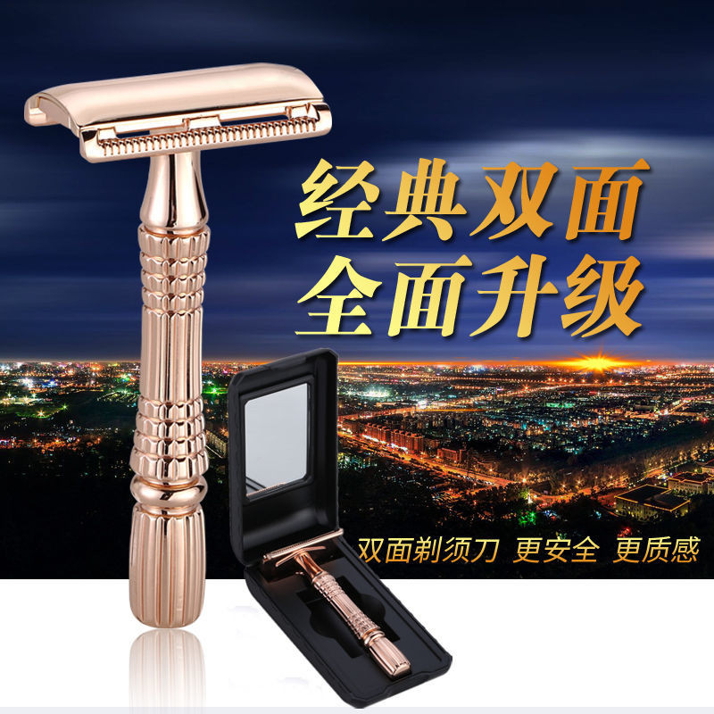 SgSELLERT Baileys Old-Fashioned Manual Shaver Men's Manual Shaver ...