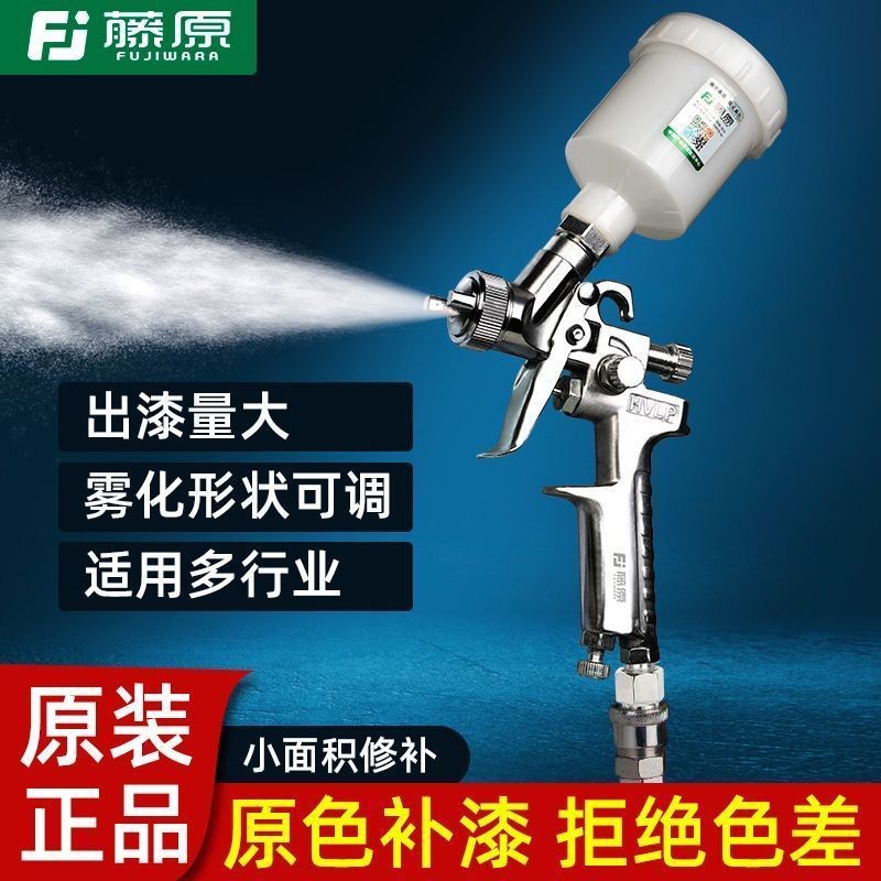 Fujihara Repair Spray Gun k3Upper Pot Pneumatic Spray Paint Mini High ...