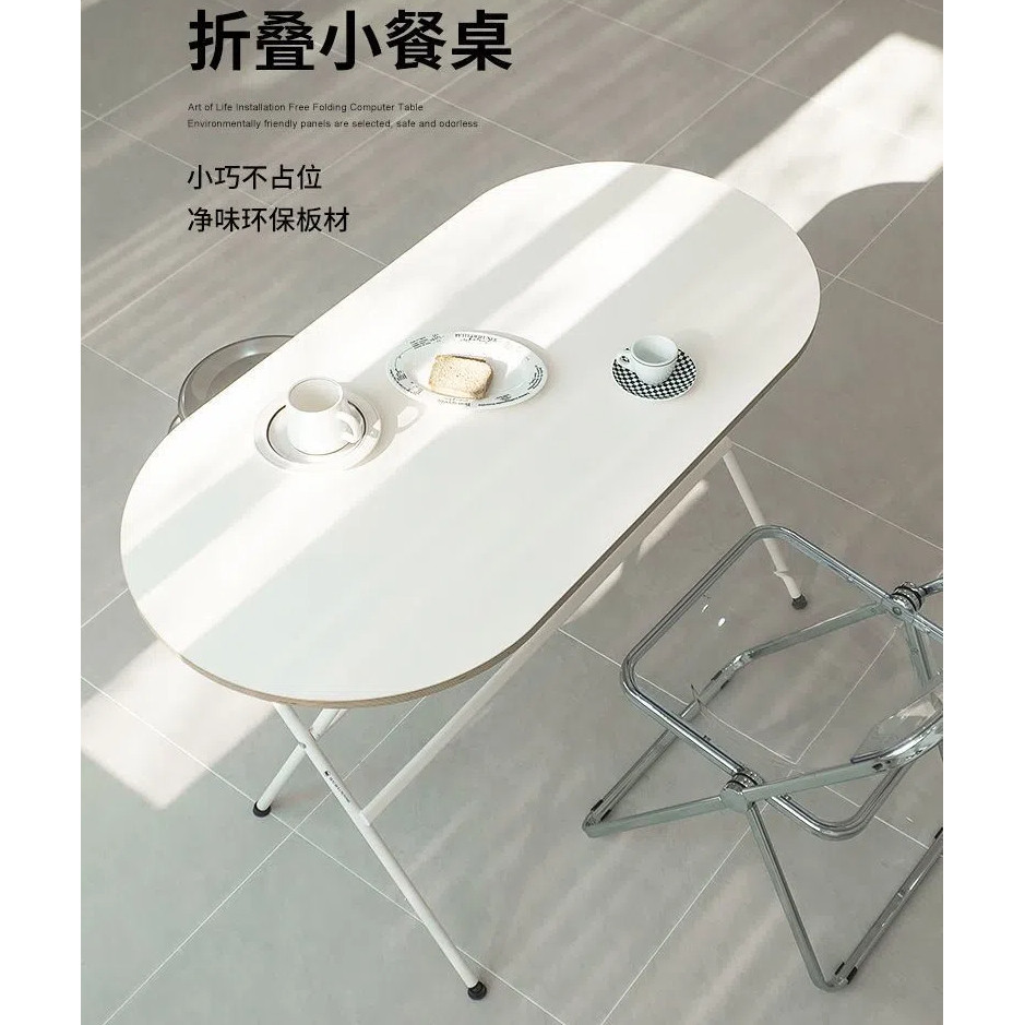 2025 White Oval Folding Table Oval Small White Table Outdoor Folding ...