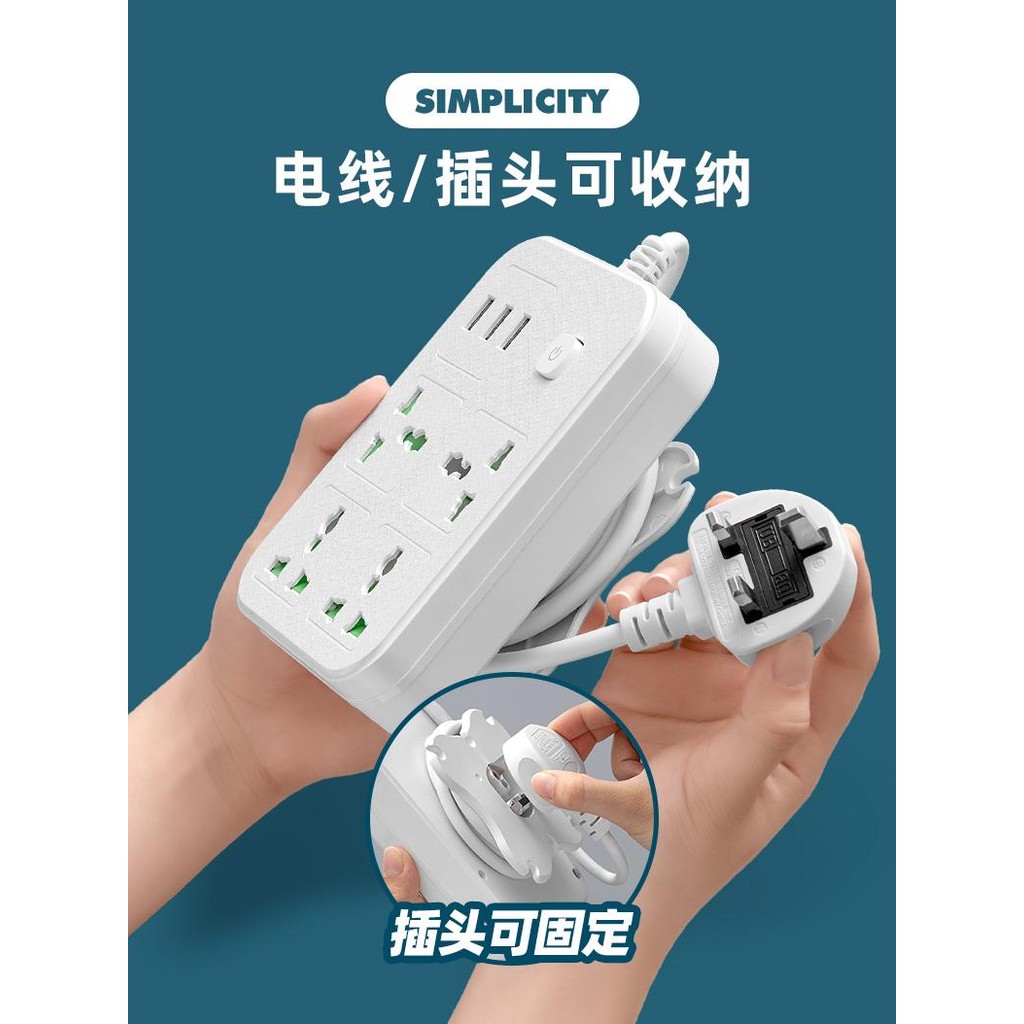 British Standard Plug Multi-Use Socket Universal Conversion Panel ...