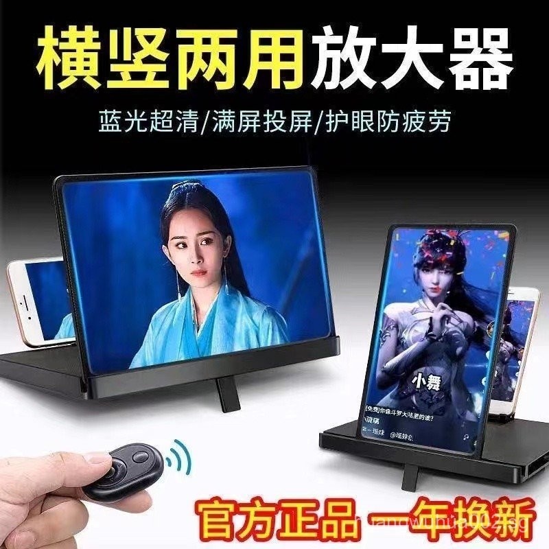Hot-selling Universal Vertical and Horizontal Screen10D Phone Screen ...