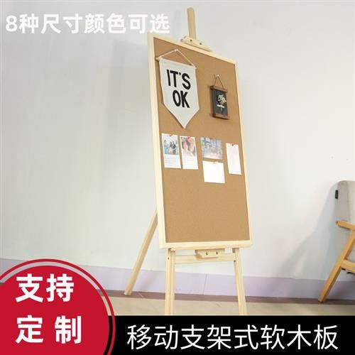 Solid Wood Stand Cork Board Photo Wall Message Board Notice Board ...