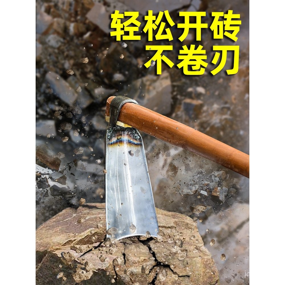 Hoe Household Vegetable Planting Manganese Steel Agricultural Tools Set ...