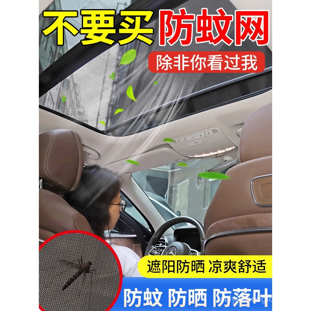 Car Sunroof Mosquito Net Magnetic Ceiling Sunroof Mosquito Screen SUV ...