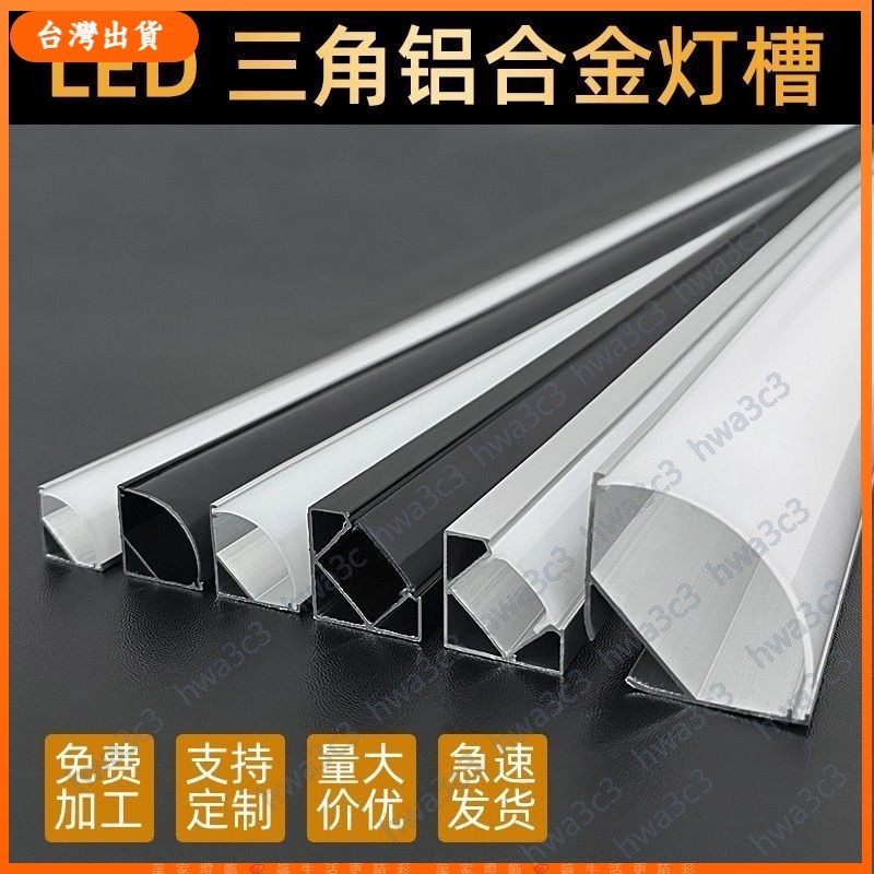 Buy led Line Aluminum Slot Light U-Shaped Surface Mounted Bar Card ...