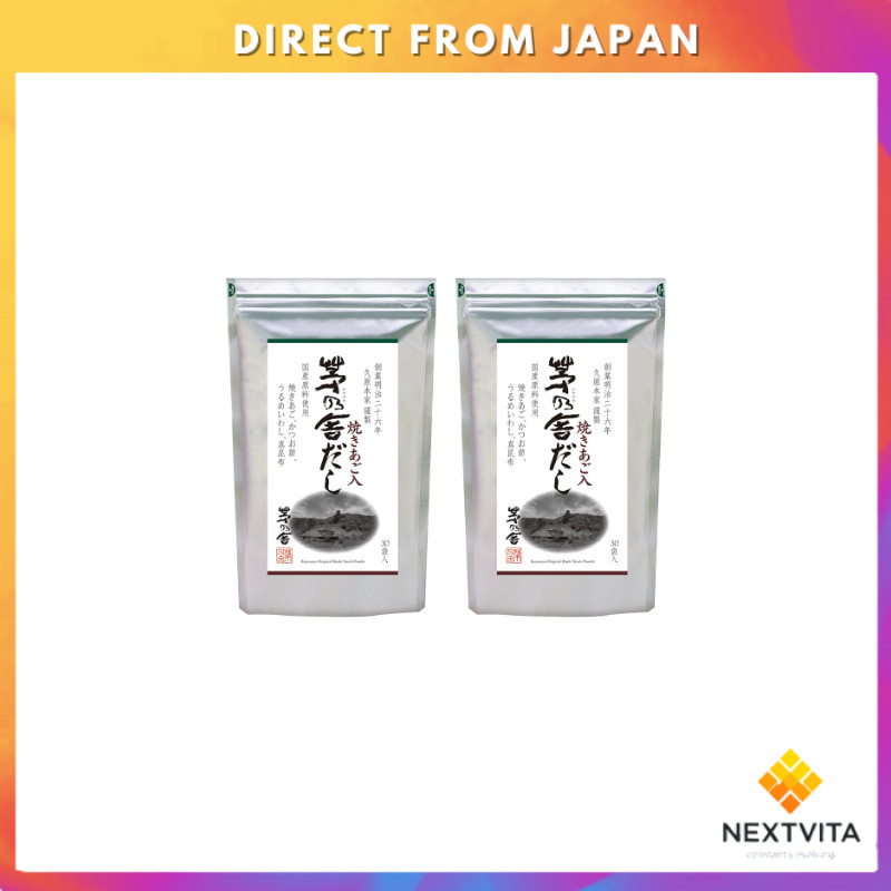 Kuhara Honke Chano-ya Dashi 8g×30 Packs [2 Pack] with Grilled Flying ...