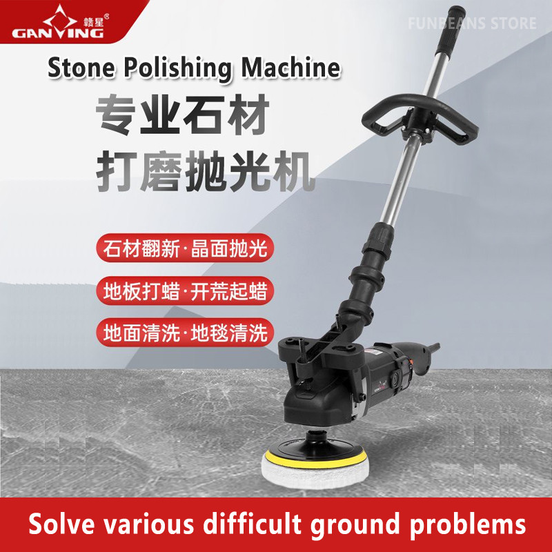 Stone Marble Polishing Machine Terrazzo Tile Wood Floor Waxing Machine ...