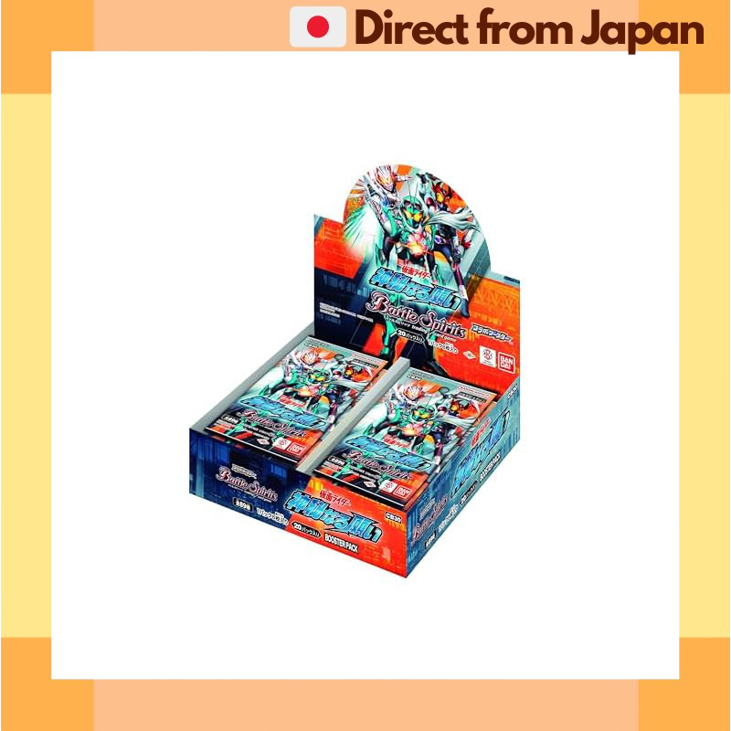 BANDAI Battle Spirits Collab Booster Kamen Rider Mystical Wish Booster ...