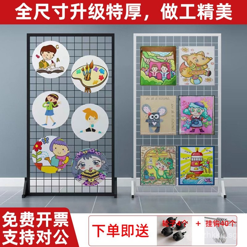 Standing Iron Art Grid Display Rack Floor Mobile Mesh Rack Kindergarten ...