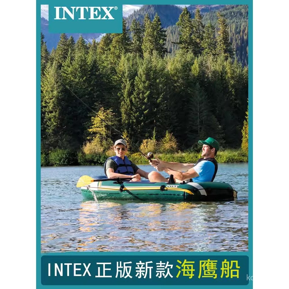 Free Shipping Genuine Goods INTEX Haiying Inflatable Boat Double and ...