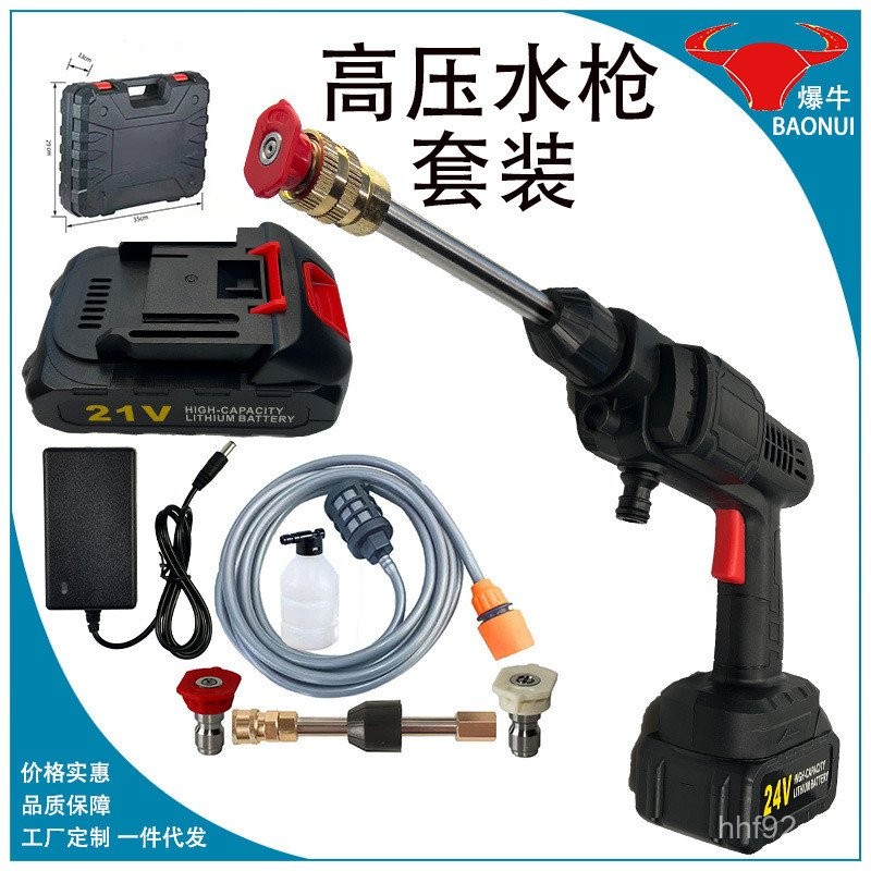 Car Washing Machine Special High Pressure Water Grab Pump Car Washing ...