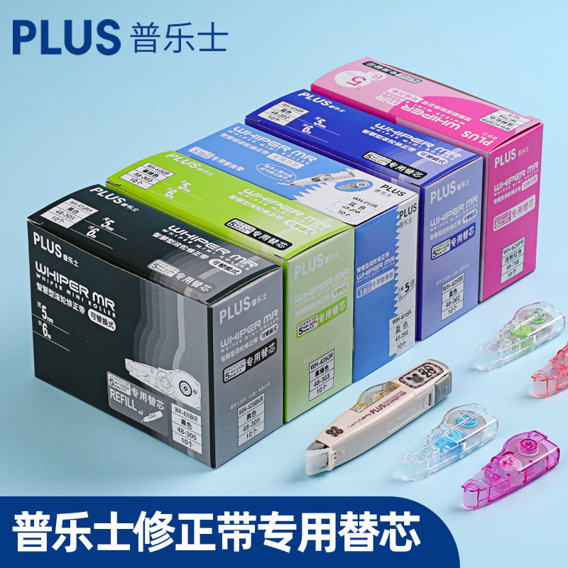 Plus plus plus Correction Tape Refill Correction Tape Refill Correction ...