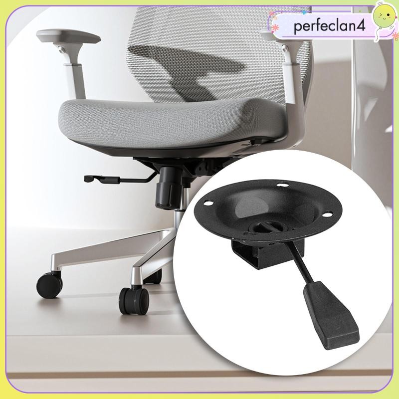 [Perfeclan4] Height Adjustable Mechanism for Office Chair Tilt Control ...