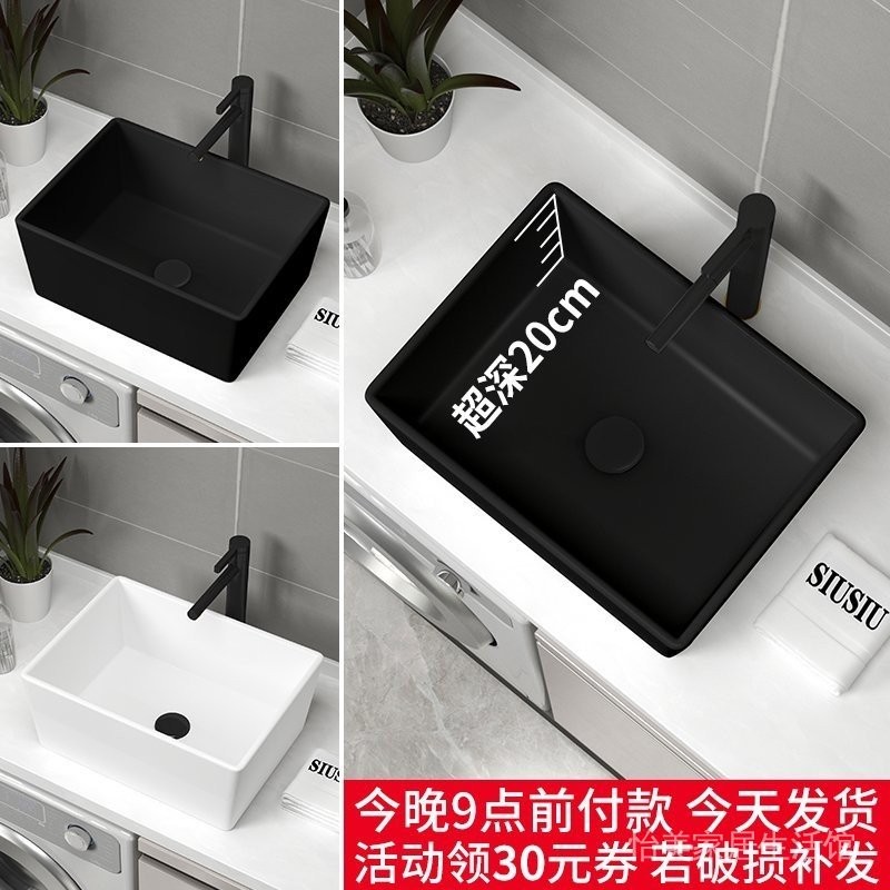 Laundry Basin Table Basin Balcony Sink Ceramic Ultra-Deep Wash Basin ...
