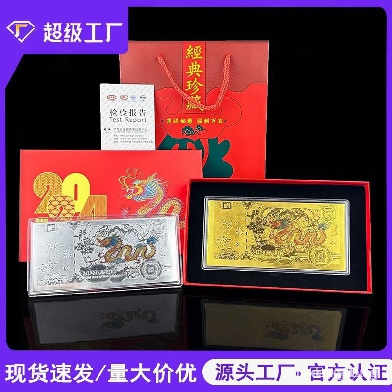 【In stock】[] chinese new year cny decoration 2024 2024 Dragon Year a ...