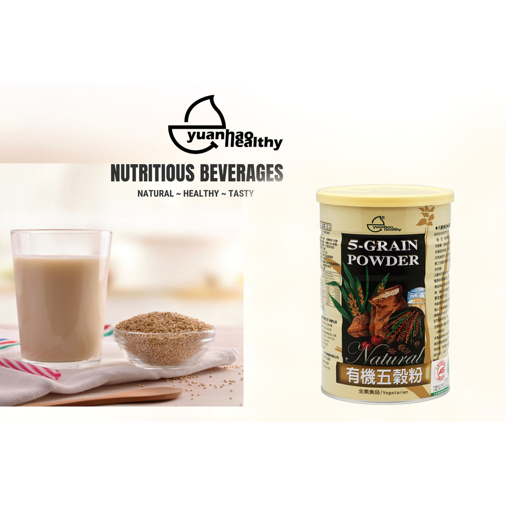 Yuan Hao organic 5 Grain Powder 元豪 有機五穀粉 | Shopee Singapore