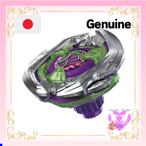 BEYBLADE X Beyblade X UX-09 Starter Samurai Sabre 2-70L direct from ...