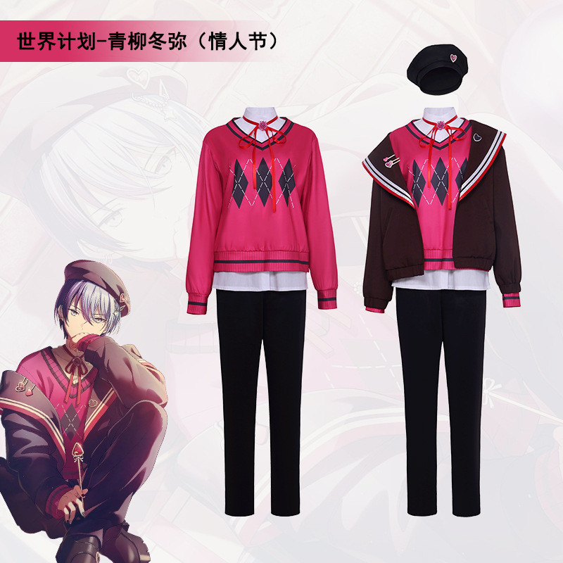Project Sekai Colorful Stage Valentine's Day Aoyagi Toya Cosplay ...
