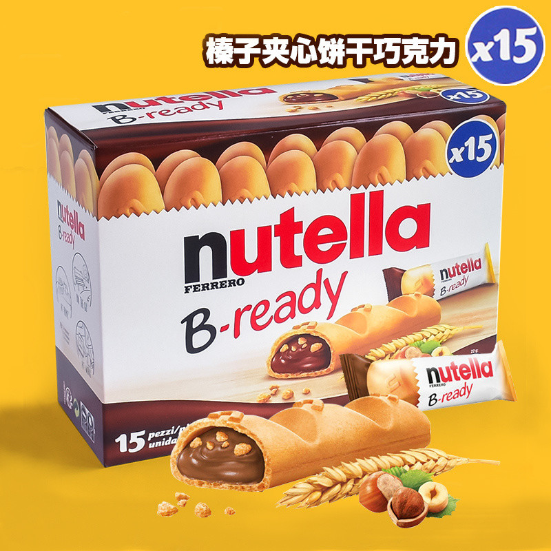 Ferrero Rocher Imported from Italy, Nutella Hazelnut Spread Chocolate ...