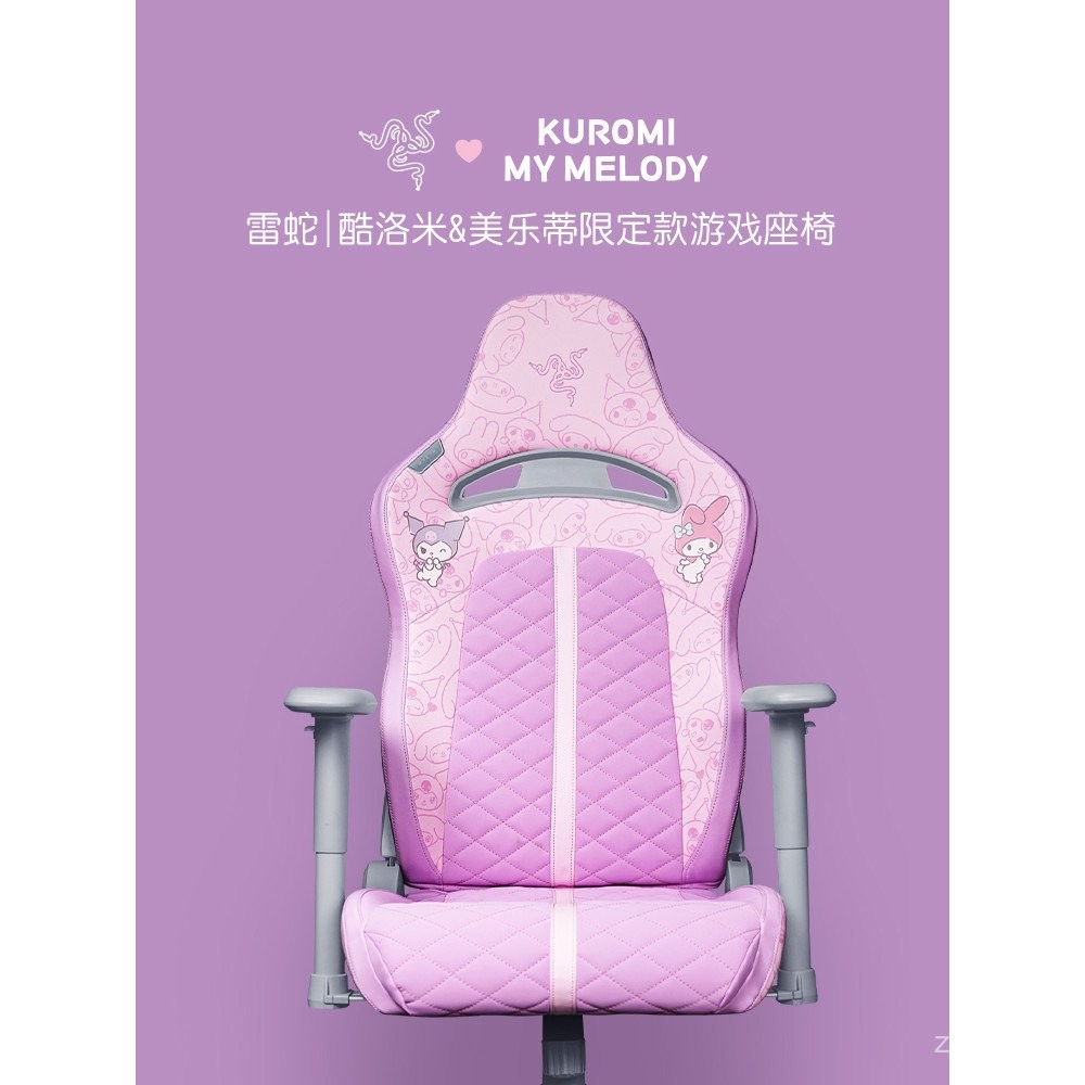 Razer Razer Sanrio Kuromi My Melody Water God X Collaboration Ergonomic ...